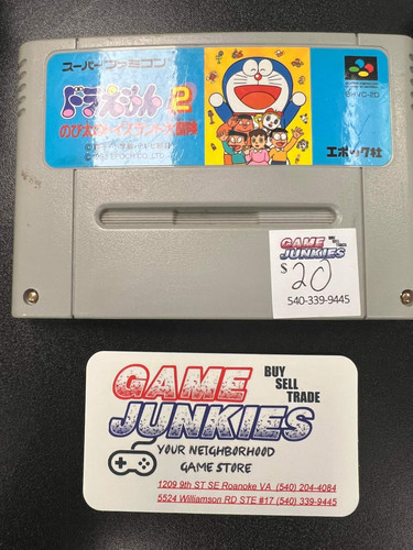 Doraemon 2 Super Famicom | Game Jenie