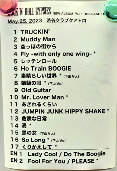 老いるより、錆びるより、その先へ――ROCK’N’ROLL GYPSIES 2023 NEW ALBUM RELEASE TOUR「Ⅴ」