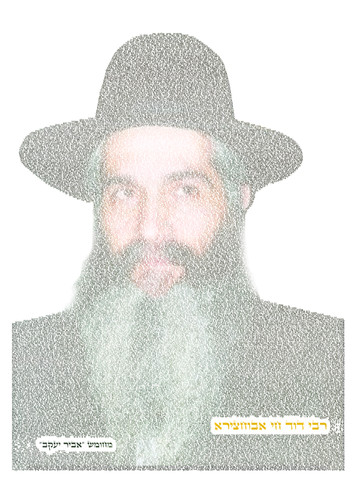 Rabbi David Abuchatzeira | artandscroll