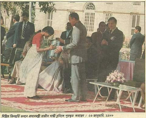 Remembering Chuni Kotal