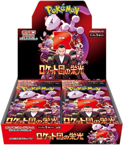 Glory of Team Rocket Booster Box | Genki TCG