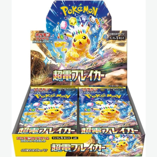 Pokemon Super Electric Breaker Booster Box - 30 Japanese Packs | Genki TCG
