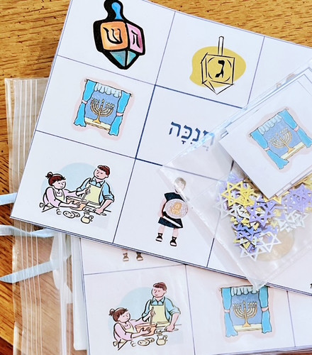 Primary Holiday Bingos | hebrewschoolgames