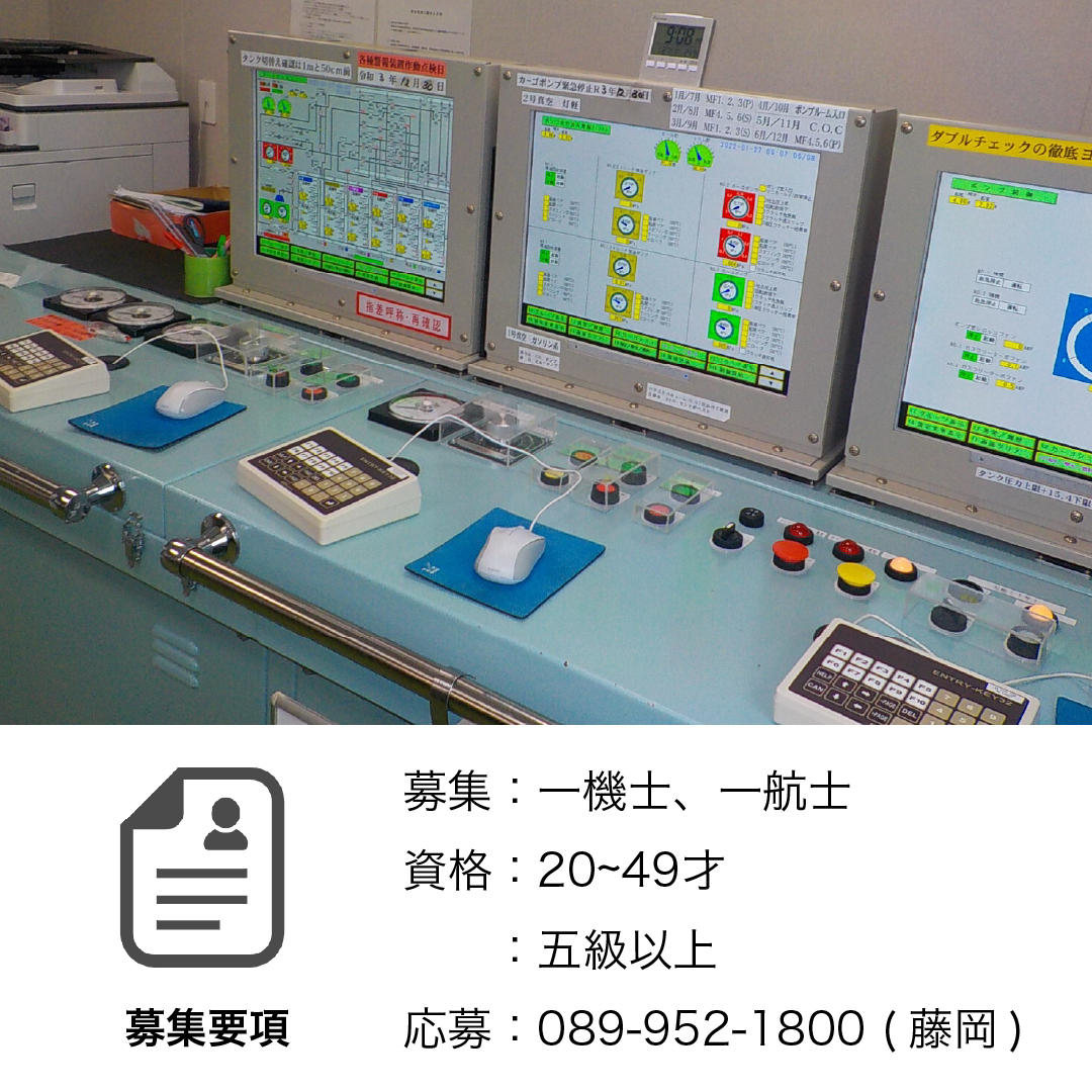 船員の食事代はタダって本当！？メニューや料理担当は決まっている？-ITecMarin