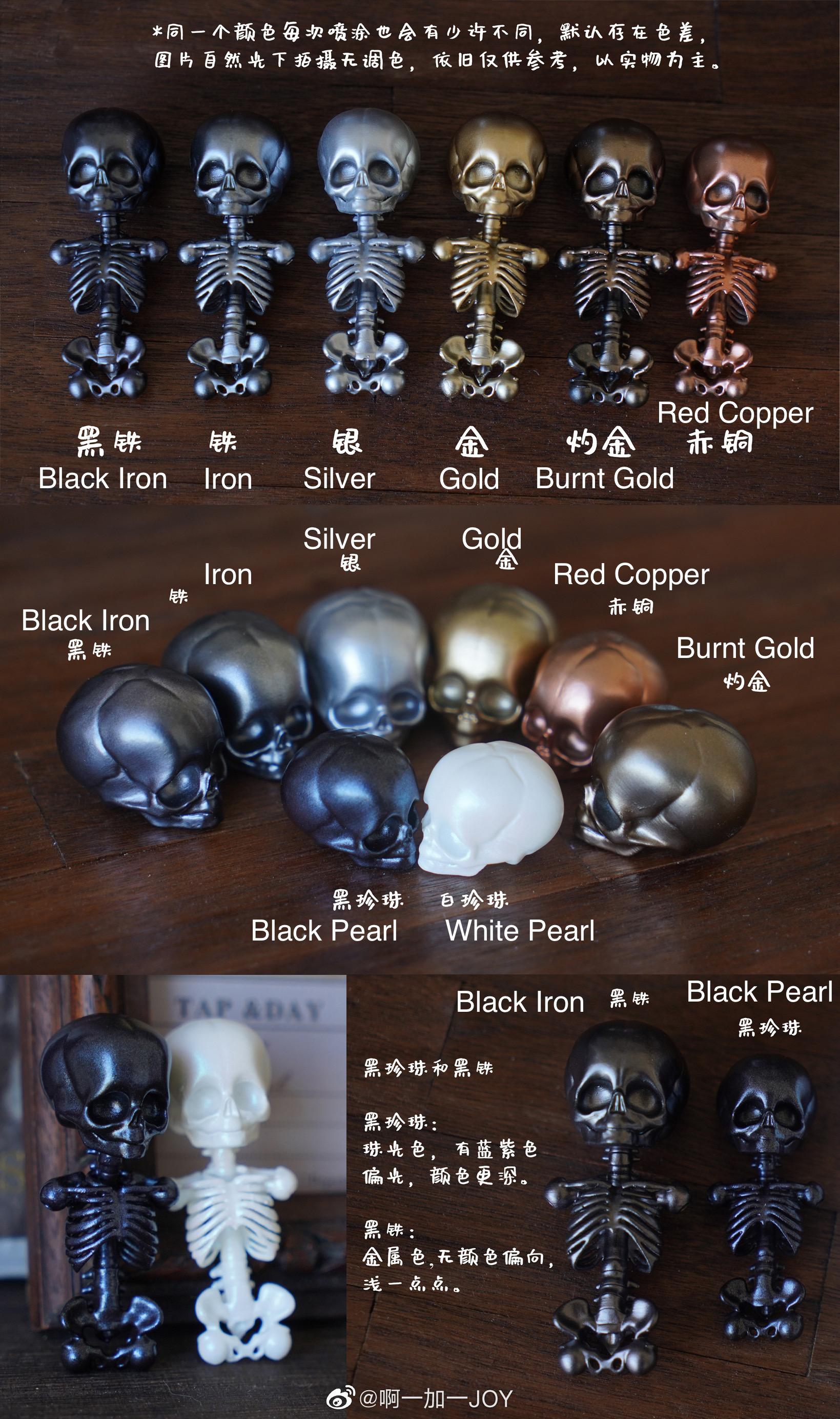 Limited Items - Super cool prop “Mini Skeleton Specimen”！！！ | Den of Angels