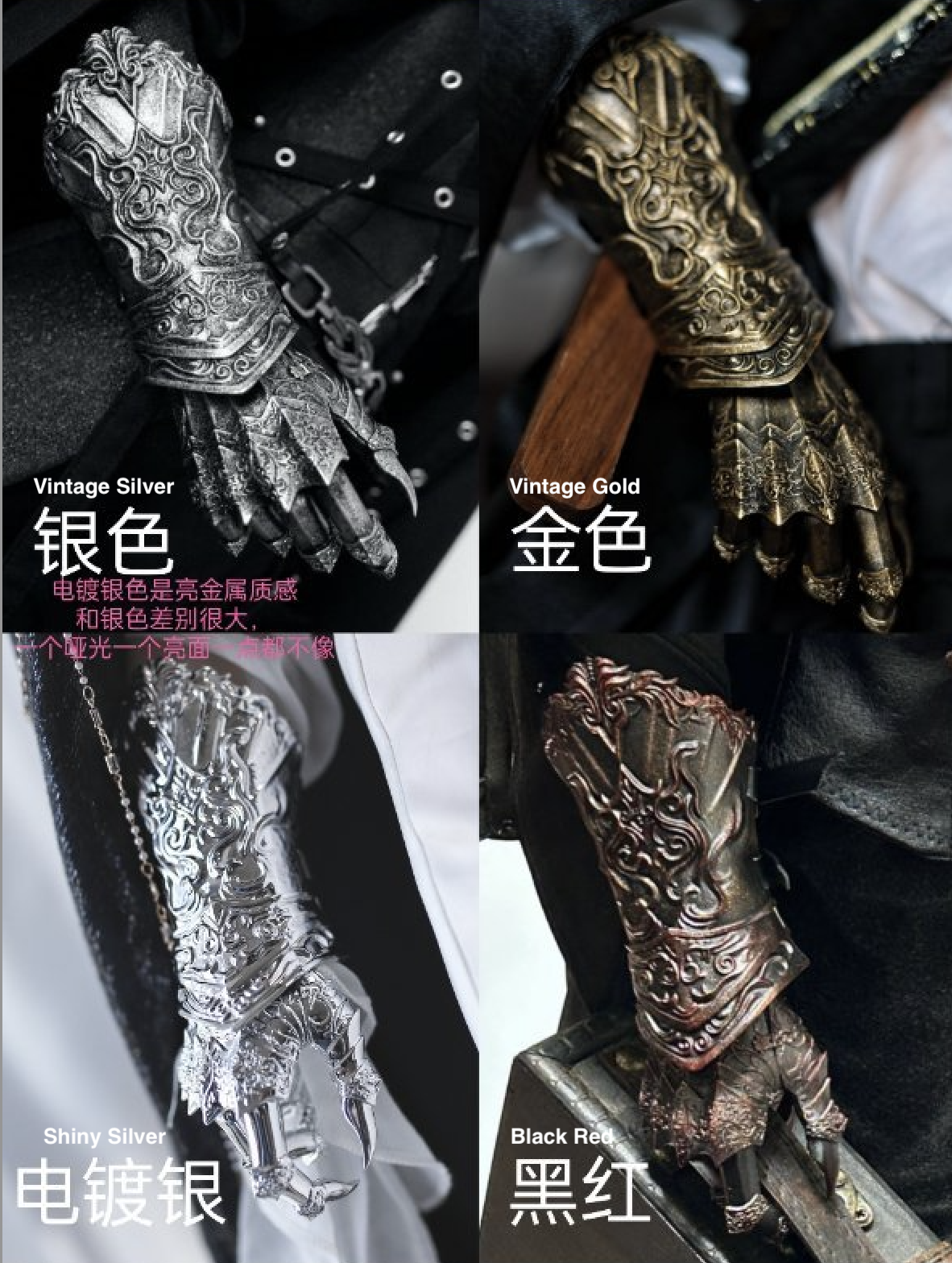 Limited Items - Gorgeous super cool gauntlet “Royal Knight”!!!! | Den ...