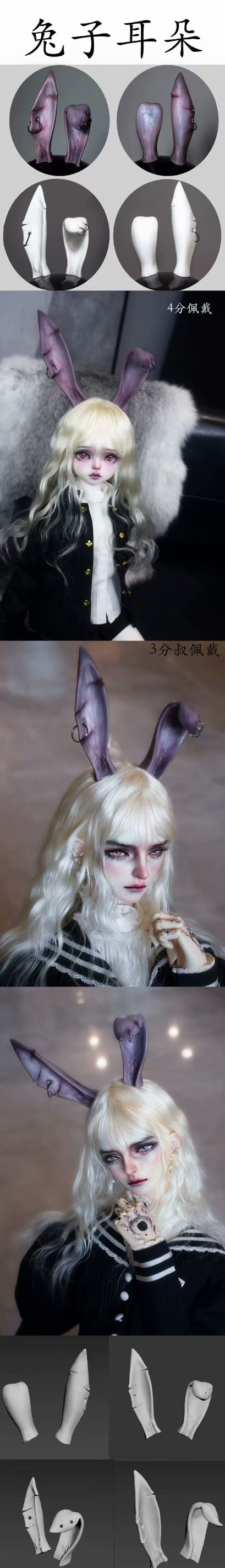 Limited Items - Super cool (Bunny/Fox/Doberman) Ear Collection ...