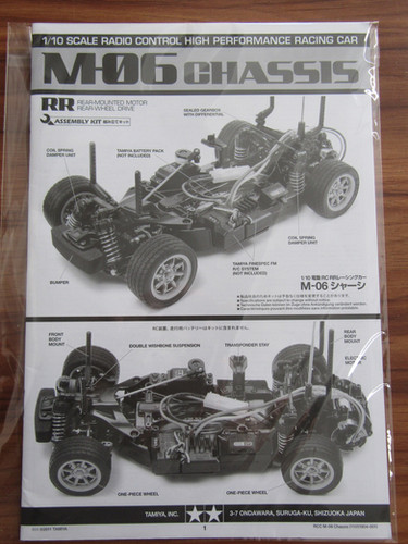 Tamiya Instruction Manual 11051904-001 For M06 Chassis | RaceCraft R/C