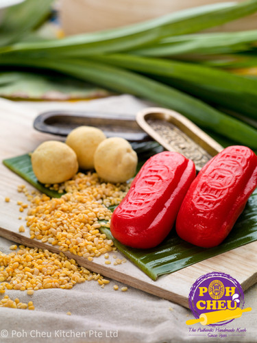 Hong Qian - 红钱 (10 pieces) | Poh Cheu Kitchen