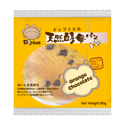 Orange Chocolate Bun (80g) | Dayplus Food