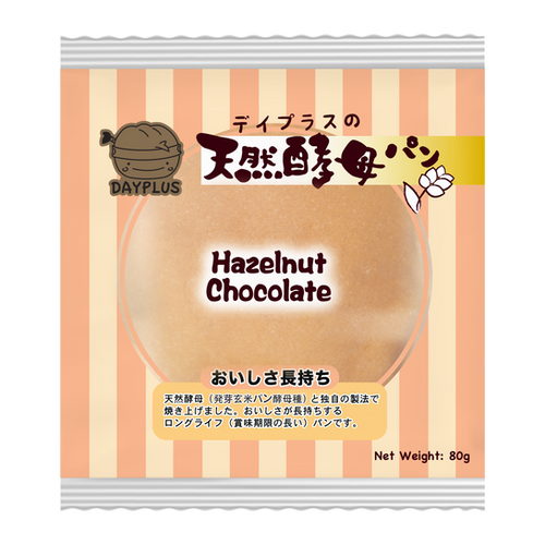 Hazelnut Chocolate Bun (80g) | Dayplus Food
