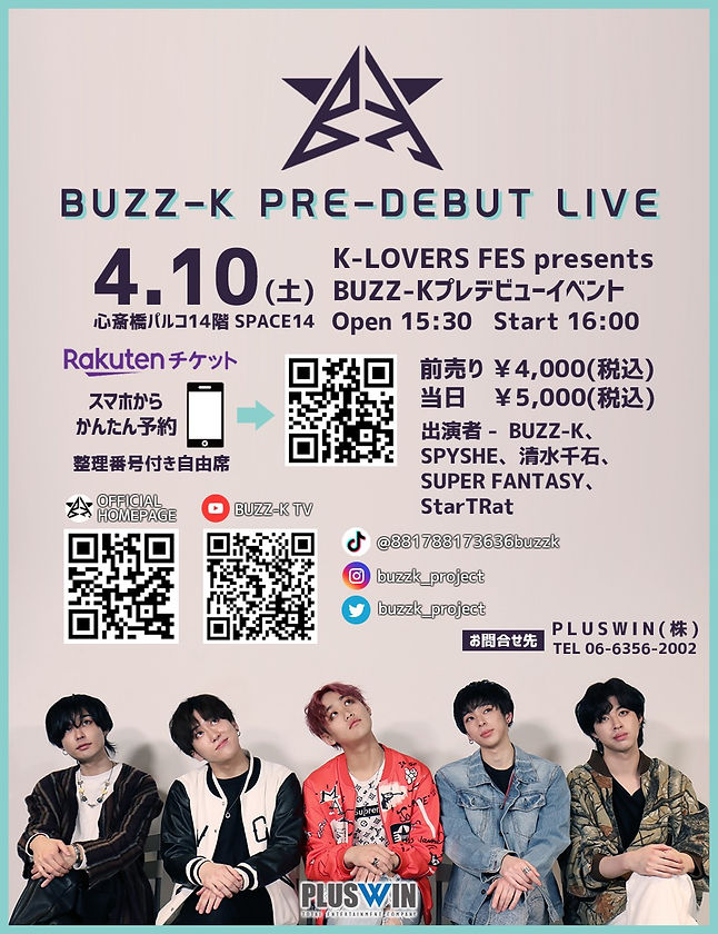 BUZZ-K PRE DEBUT LIVE | PLUSWIN