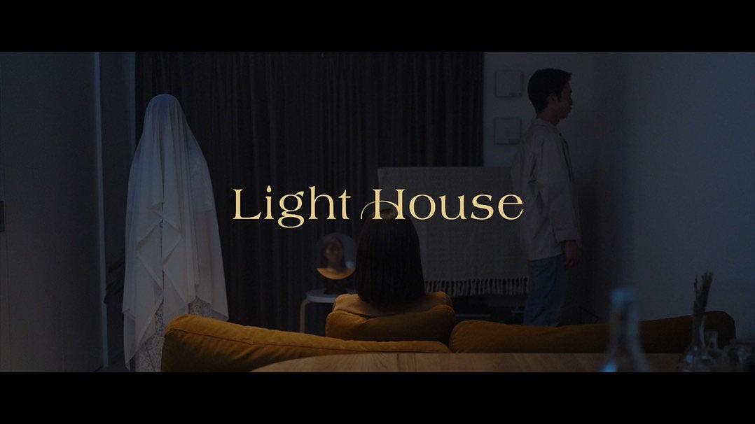 「Light House」