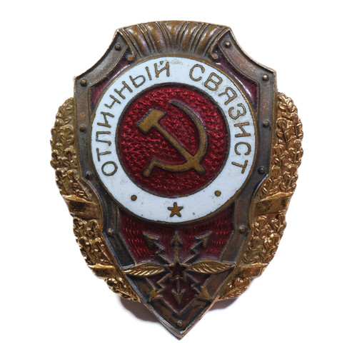 Soviet "Excellent Signal Corps" Badge | queencitymilitaria