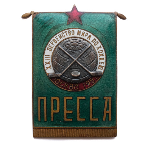Soviet Press Badge, 1957 World Ice Hockey Championship in Moscow ...