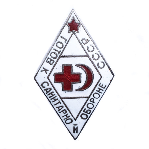 Soviet "Ready For Sanitary Defense Of The CCCP" Badge (Silver ...