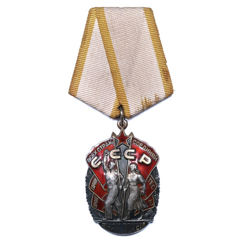 Soviet Order of the Badge of Honour (Serial No. 1,411,990 ...