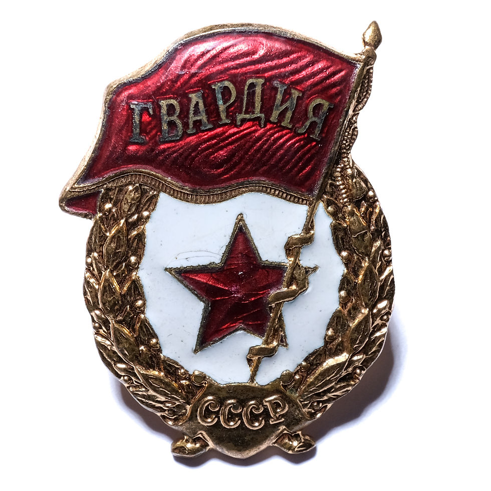Soviet Guards Badge (post war) | queencitymilitaria
