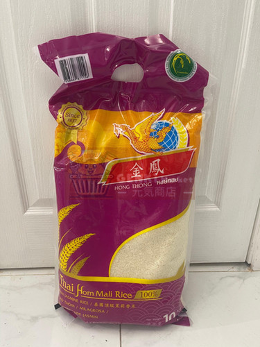 Golden Phoenix (Hong Thong) Thai Jasmine Rice 10 kg 金鳳 泰國頂級茉莉香米 10kg ...
