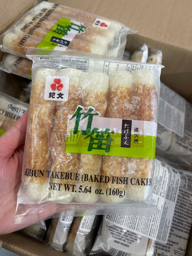 Kibun Baked Fish Cake (Kotobuki Chikuwa) 紀文 竹輪 160g | Genki Market 元気商店