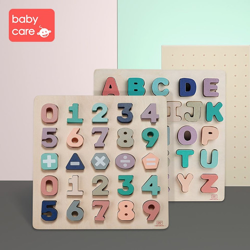 Babycare Baby Learning Board | Noevic Baby