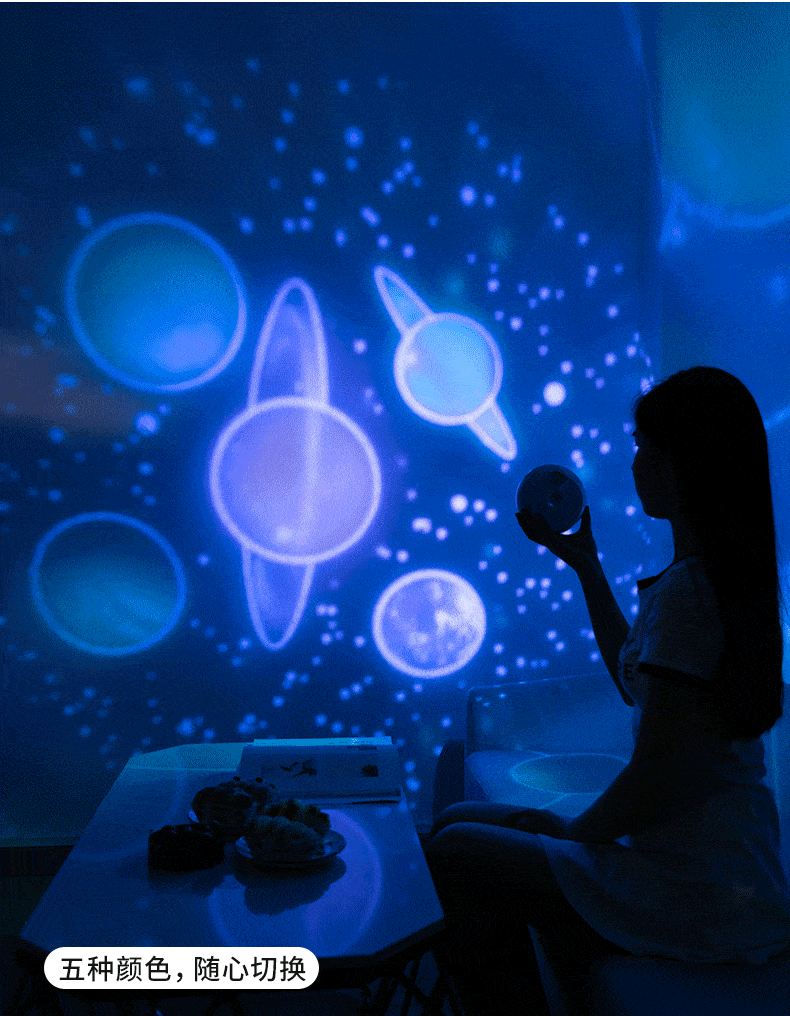 Galaxy Light Projector | Innovative Suppliers