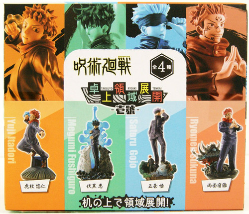 Jujutsu Kaisen Tabletop Domain Expansion Vol.1 Puchirama Series | Right To Left