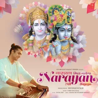 Narayan Mil Jayega Lyrics Jubin Nautiyal and Payal Dev