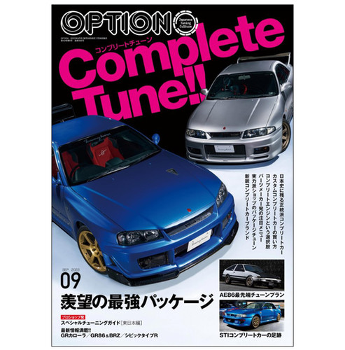 Option Car Magazine | Tommykaira Club
