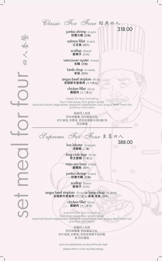 Teppanyaki menu | Koke Teppanyaki BBQ