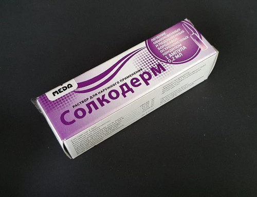 Солкодерм 0,2мл розчин д/зовніш. прим. | Норма Плюс