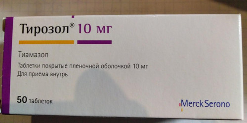 Тирозол 10мг №50 таб. | Норма Плюс