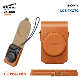 Sony LCS-RXG Soft Carrying Case Brown | Studio Zaloon