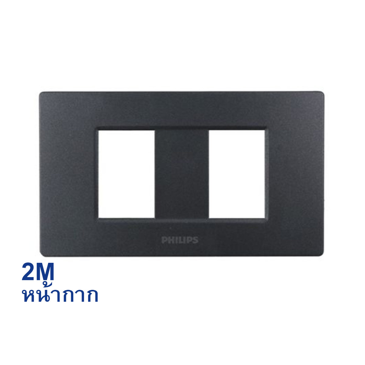 philips-panel-2m-space-bk