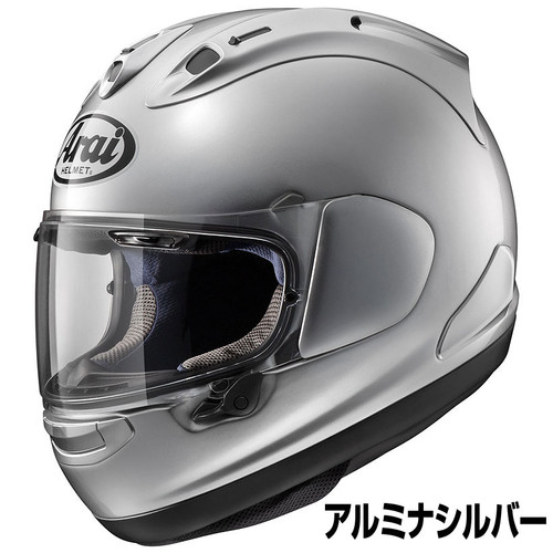 Arai RX-7X Aluminum Silver | clubmotothailand
