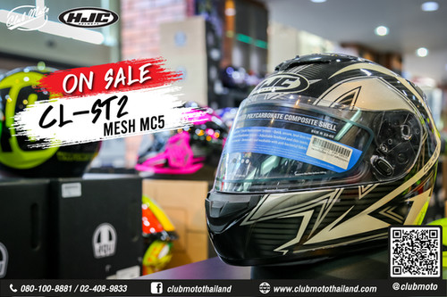 HJC CL-ST2 ROCKET | clubmotothailand