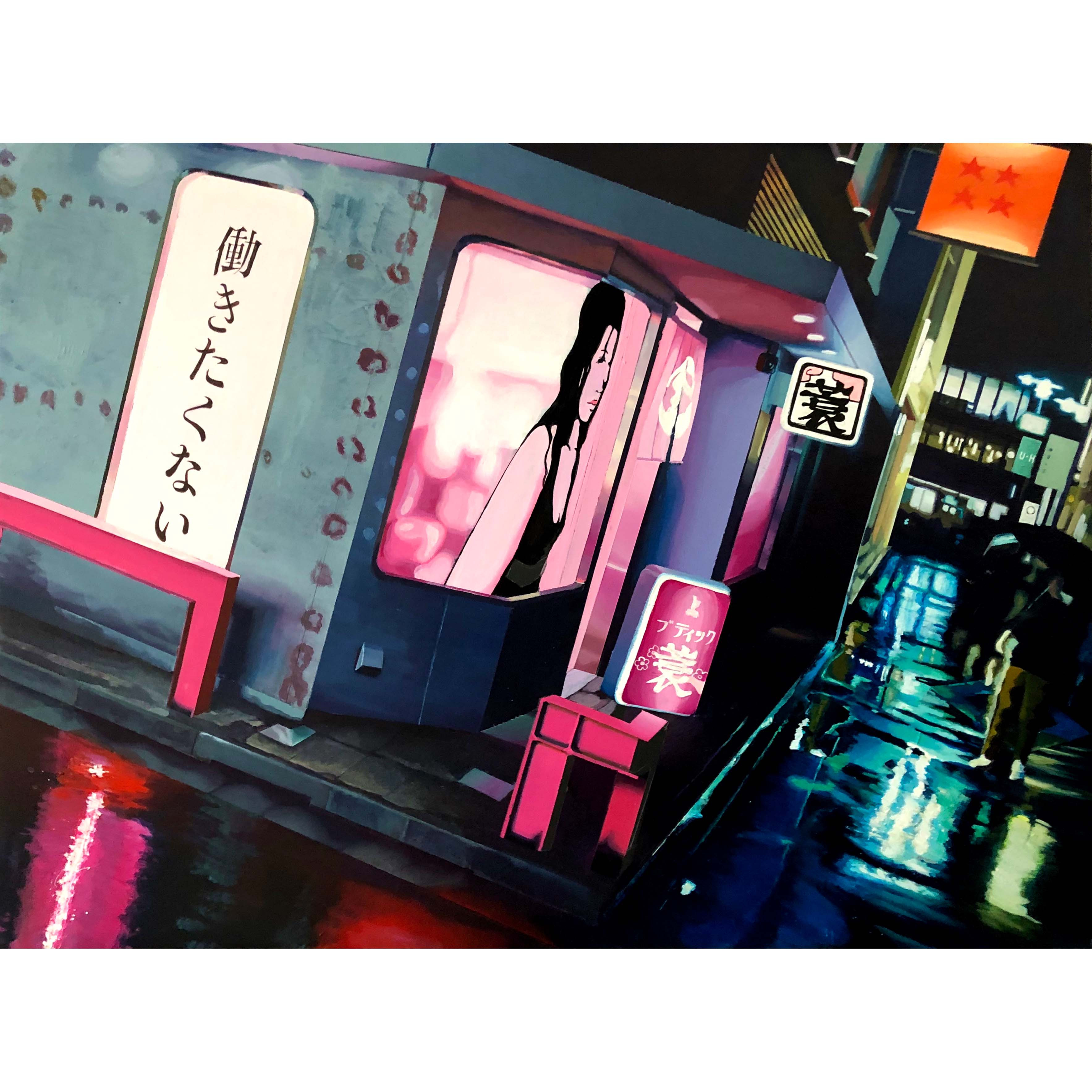 Cocoon - Flash | RA art Gallery