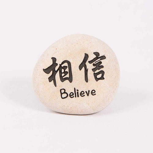 Garden Age Supply Believe Kanji Symbol Engraved Stone, Inspirational ...