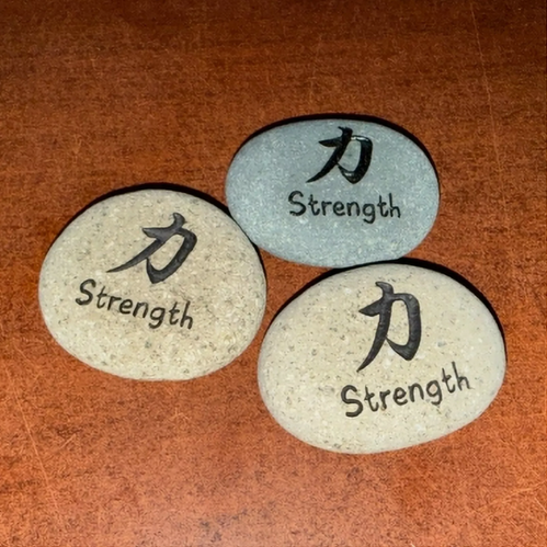 Strength Engraved Kanji Inspirational Japanese / Chinese Character ...