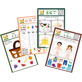 Materials Download | Play Mandarin | Chinese Mandarin School | UK ...