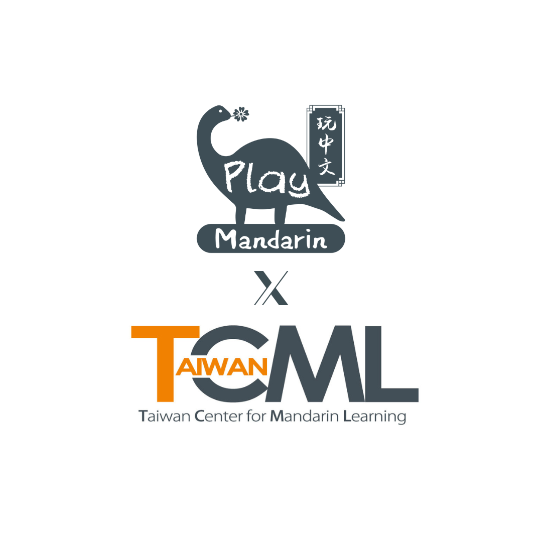 Play Mandarin TCML 玩中文臺灣華語文學習中心 | Taiwan Center for Mandarin Learning ...