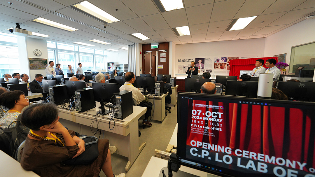 Opening Ceremony of the C.P. Lo Lab of GIS