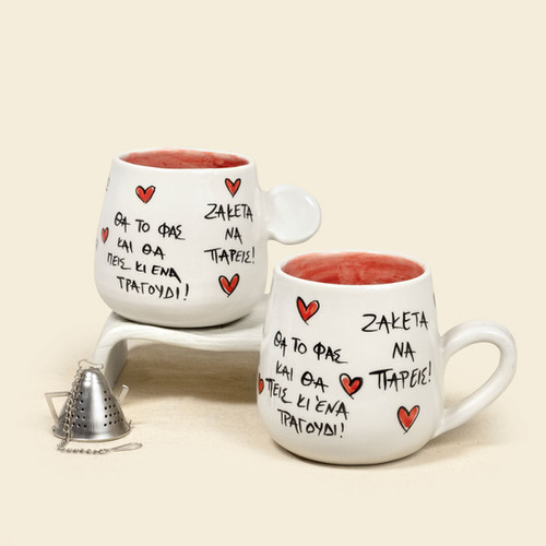 Greek Mum Sayings Mug | The Pamper Box
