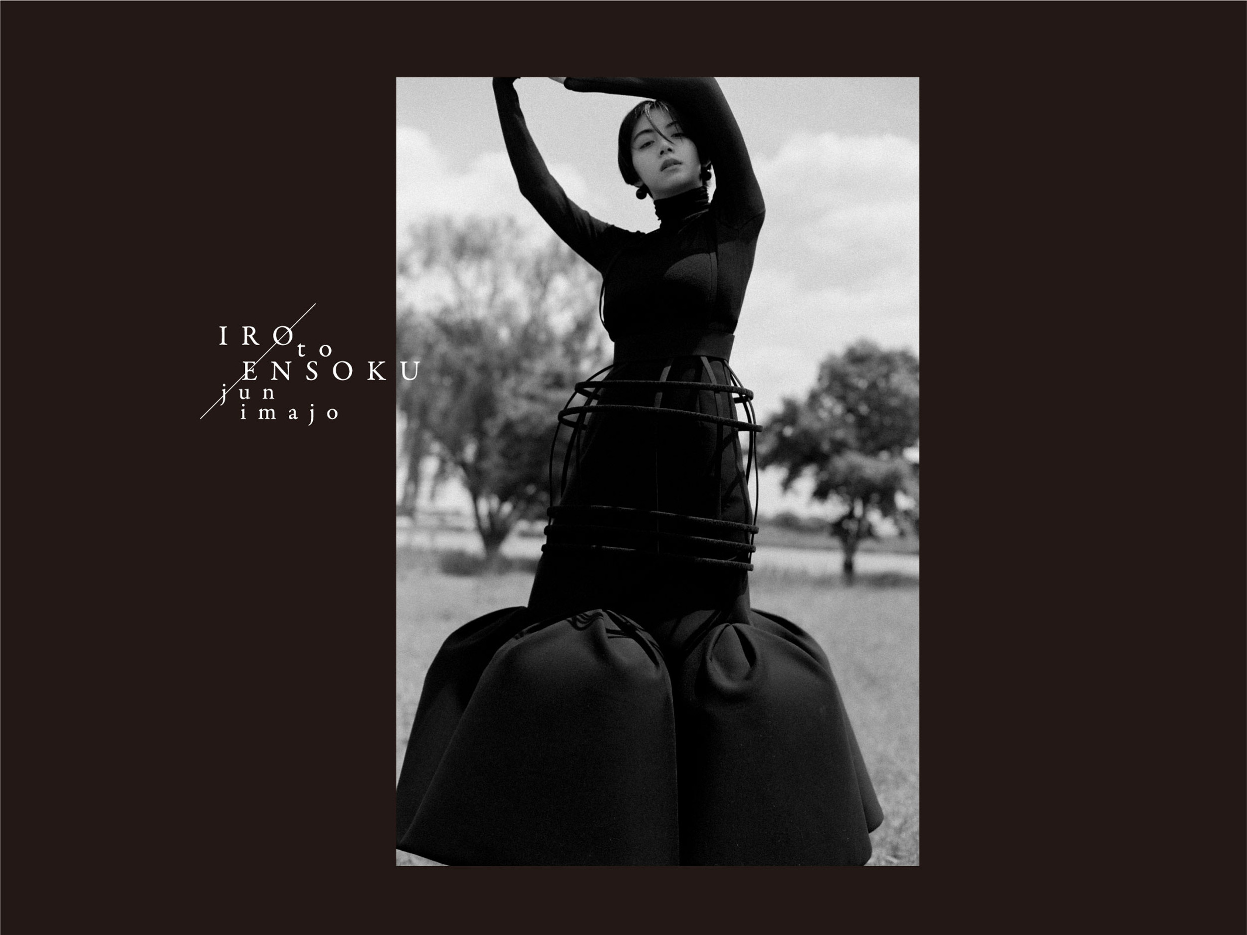 vol.08 朝 | IRO to ENSOKU