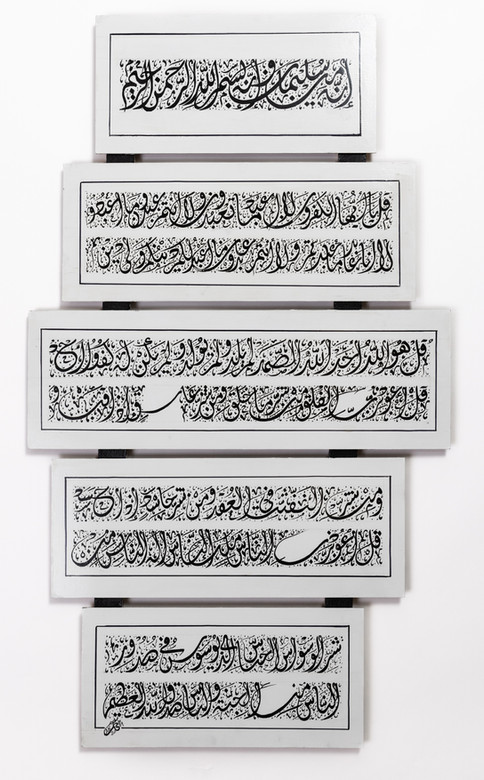 Calligraphy | AK Art & Calligraphy