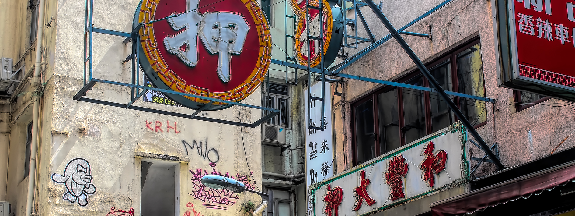 MERIOONE - FISHES INVASION | STICKER ARTIST