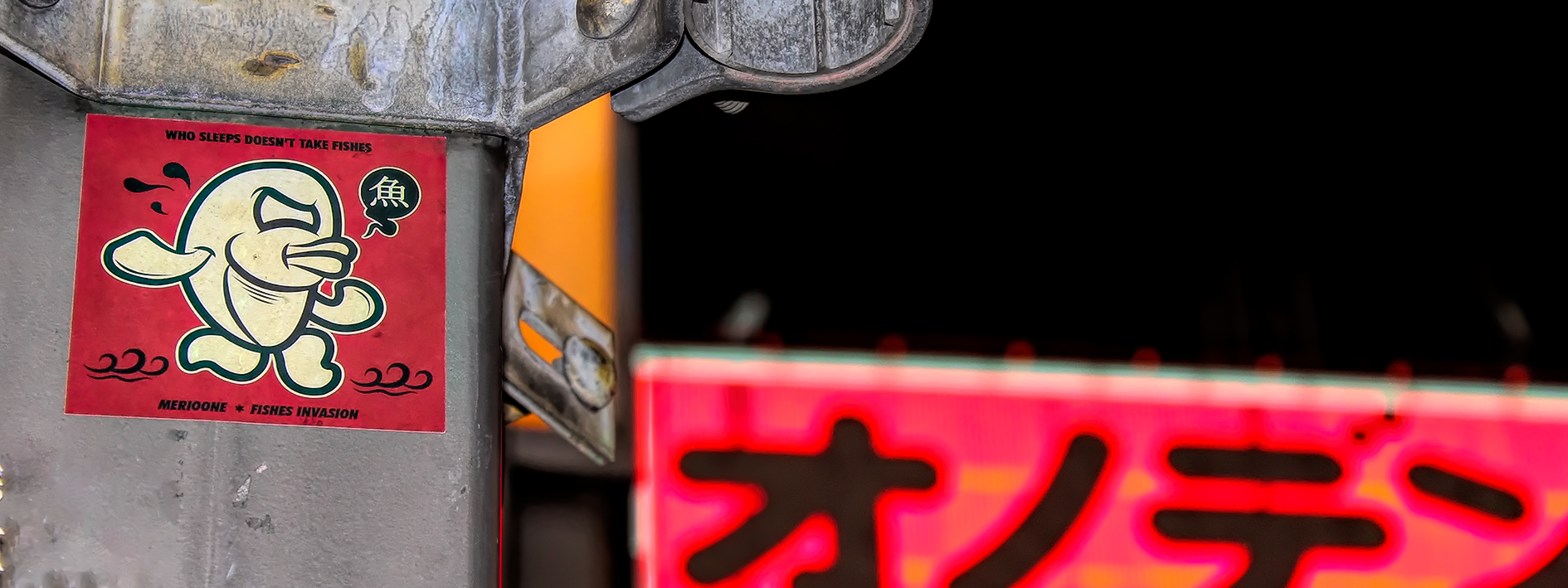 MERIOONE - FISHES INVASION | STICKER ARTIST