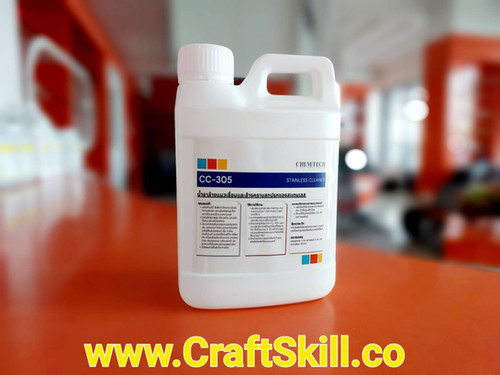 CC-305 : STAINLESS CLEANER/น้ำยาล้างแนวเชื่อมและคราบสกปรกสแตนเลส | www.CraftSkill.co