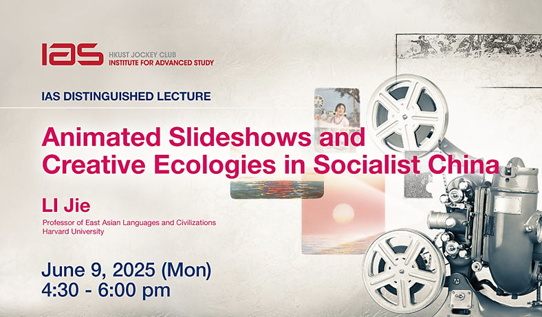 HKUST IAS Distinguished Lecture by Prof. LI Jie (June 9) | Chinese ...