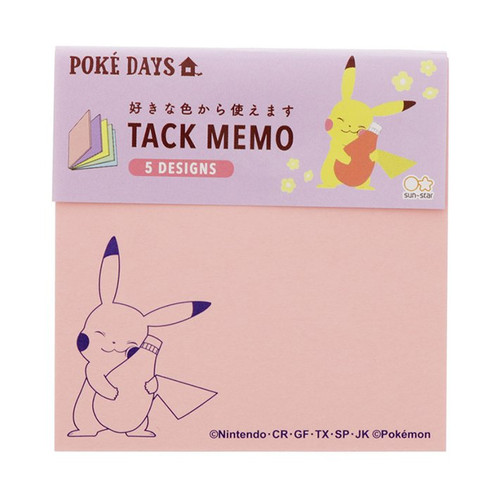 POKE DAYS MEMO紙 - 紫色 | pikabox